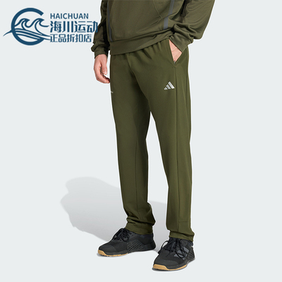 Adidas/阿迪达斯正品春秋男士休闲训练梭织运动健身长裤JV7385