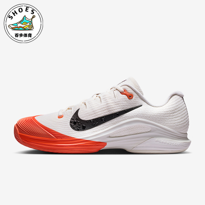 Nike/耐克正品Vapor 12男士训练低帮减震耐磨网球鞋IB6555-100