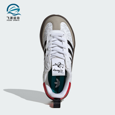 Adidas/阿迪达斯正品三叶草ADIFOMSAMBA360新款经典运动鞋IH1747
