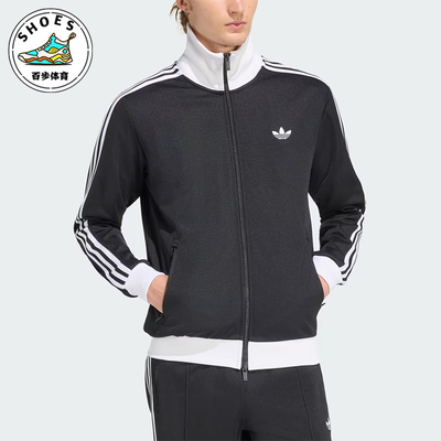 Adidas/阿迪达斯正品三叶草男士立领轻盈经典透气简约外套KE3527