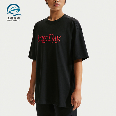 Nike/耐克正品Dri-FIT 女士 Oversize 风经典时尚T恤IU4559-010