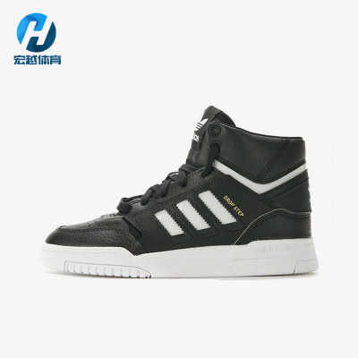 Adidas/阿迪达斯正品三叶草女士运动高帮系带复古休闲板鞋EF7145