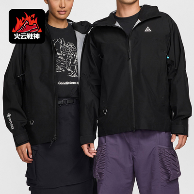 Nike/耐克男士防风户外连帽外套
