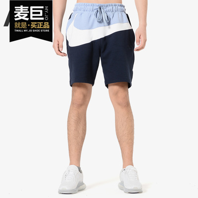 Nike/耐克正品 SPORTSWEARFRENCH TERRY 男子五分休闲短裤AR3162