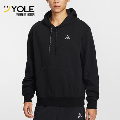 Nike/耐克正品2026春季款男士日常连帽套头耐穿卫衣IO9668-010