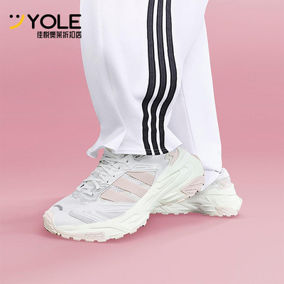 Adidas/阿迪达斯正品2025夏季款女士低帮缓震运动老爹鞋JQ4085