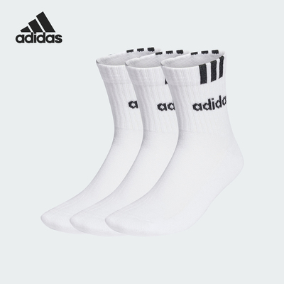 Adidas/阿迪达斯正品冬季新款男女时尚透气运动中筒袜HT3437