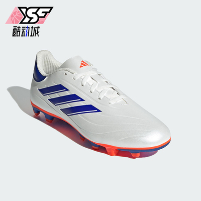 Adidas/阿迪达斯正品COPA PURE 2 男女低帮经典训练足球鞋IG6410