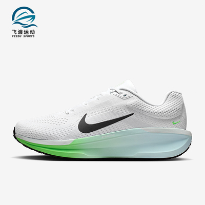 Nike/耐克正品Winflo 11男士透气时尚经典弹力跑步鞋FJ9509-112