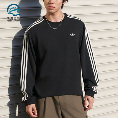 Adidas/阿迪达斯正品三叶草CALIT-SHIRTLS新款经典长袖T恤LC8314