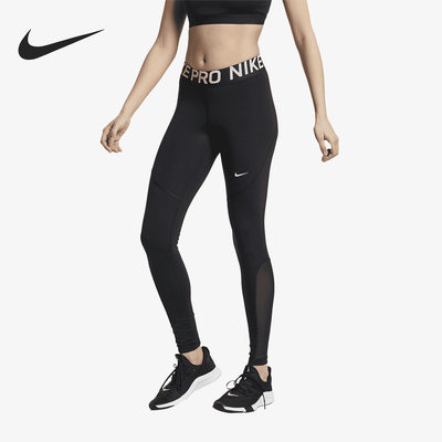 Nike耐克正品女紧身弹力健身休闲运动日常出行瑜伽裤AO9968-010