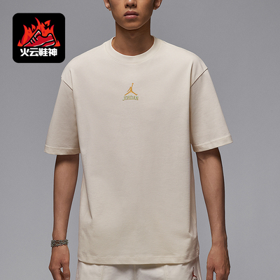 Nike/耐克正品JORDAN男士圆领休闲宽松耐穿透气短袖IM3354-047