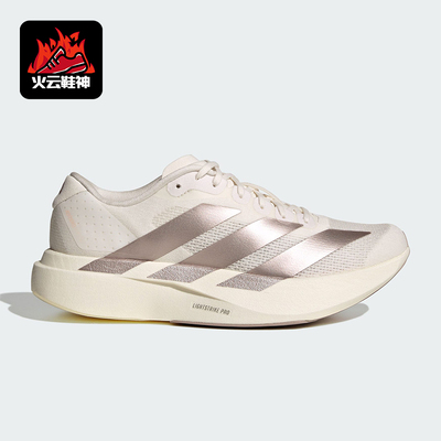 Adidas/阿迪达斯正品ADIZERO EVO SL 女士低帮竞速跑步鞋KI6959