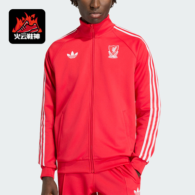 Adidas/阿迪达斯正品三叶草新款男红白色经典足球夹克外套JZ0144