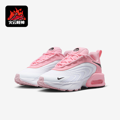 Nike/耐克正品Air Max Fire GS女子大童时尚缓震运动鞋IF2622-102