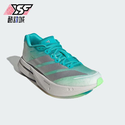 Adidas/阿迪达斯正品Adizero Boston 13女士竞速跑步鞋KK4989