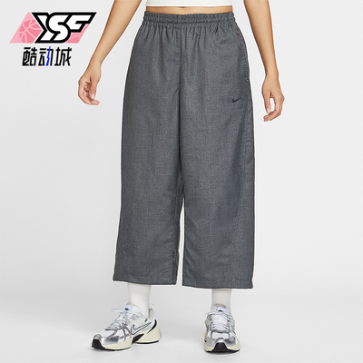 Nike/耐克正品Sportswear女士运动中腰梭织直筒九分裤IF5454-010