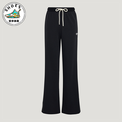 Adidas/阿迪达斯正品TRACK PANT 女士复古风经典休闲运动裤KX8016