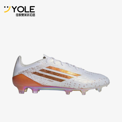 Adidas/阿迪达斯正品XCrazyfast新款白橙色经典轻盈足球鞋KJ1901