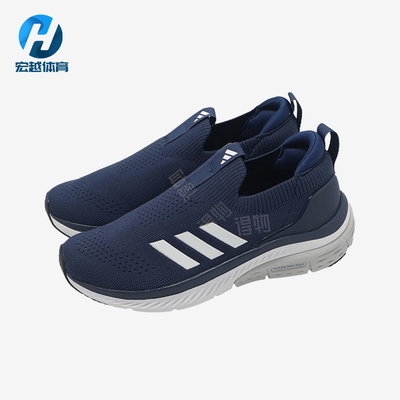 Adidas/阿迪达斯正品CloudfoamWalkLounger女经典跑步鞋ID4062