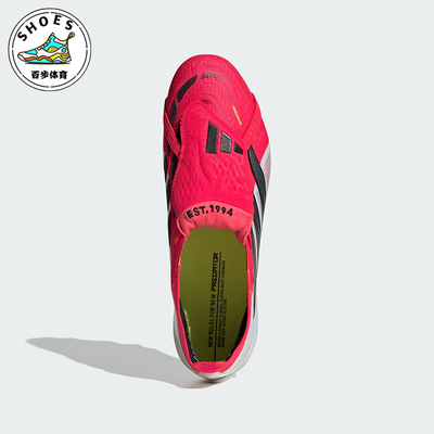Adidas/阿迪达斯正品2026春季款男女低帮经典减震足球鞋JR7841