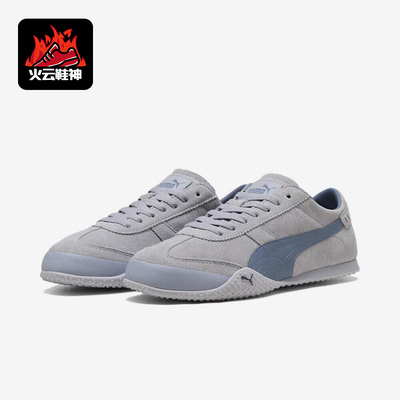Puma/彪马正品BellaUTClassic生活女灰色经典低帮运动鞋404620-06