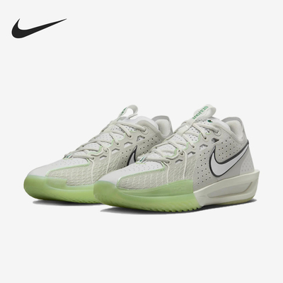 Nike/耐克正品Air Zoom G.T.Cut 3男士经典实战篮球鞋DV2913-003