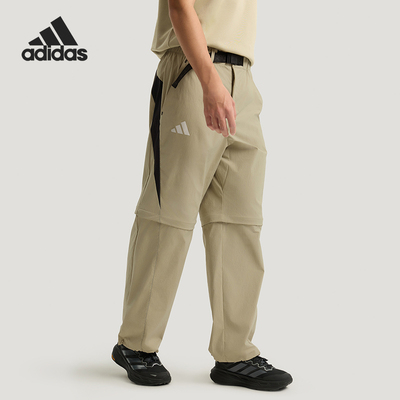 Adidas/阿迪达斯正品2026男士休闲户外拒水可拆卸拉链长裤KD4397