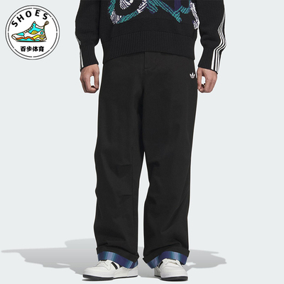 Adidas/阿迪达斯正品三叶草男士运动梭织日常休闲耐穿长裤KC0120