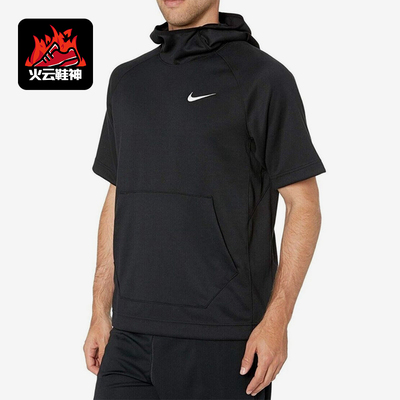 Nike/耐克正品男士透气运动休闲舒适短袖篮球T恤DC2521-010