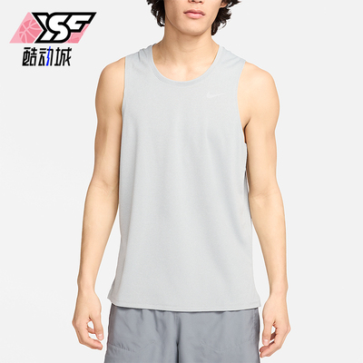 Nike/耐克正品2025男士套头圆领透气网眼跑步背心T恤DV9322-097