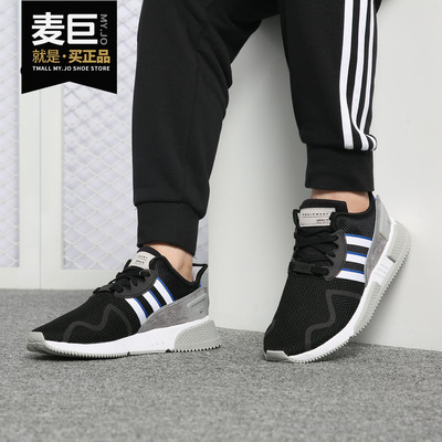 三叶草cushion男子休闲鞋