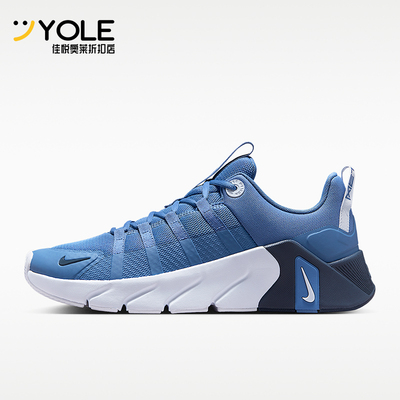 Nike/耐克正品Free Metcon 7男士耐磨支撑训练鞋II7405-401