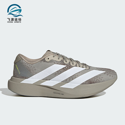 Adidas/阿迪达斯正品ADIZEROEVO休闲舒适经典轻便跑步鞋KJ6255