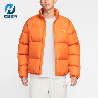 Nike/耐克正品2025秋季款男士日常立领保暖刺绣羽绒服IB2976-893