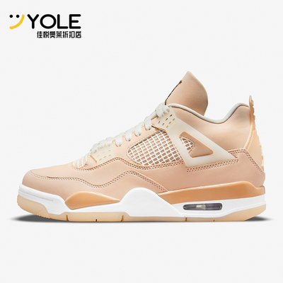 Nike/耐克正品Jordan女士缓震系带中帮复古经典篮球鞋DJ0675-200