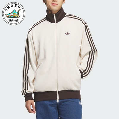 Adidas/阿迪达斯正品三叶草FBKNITRACKTOP男女经典夹克外套KQ5500