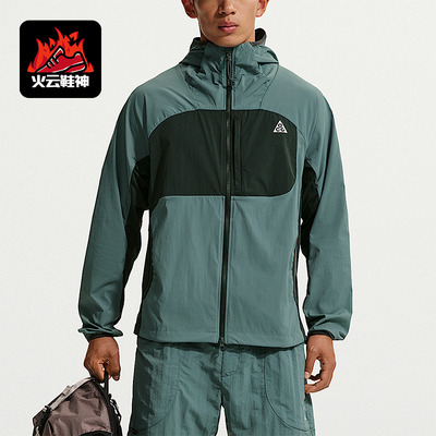 Nike/耐克正品ACGFiveTowers新款男登山经典夹克外套IF0960-382
