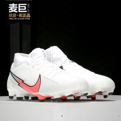 Nike/耐克正品 当季男子新款比赛训练FG/AG钉鞋足球鞋 AT7946
