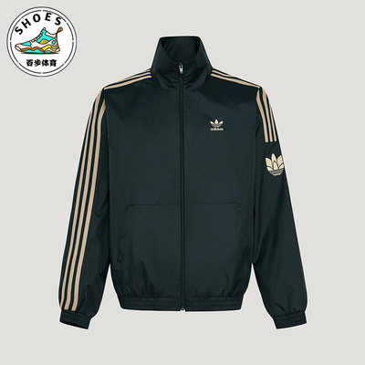 Adidas/阿迪达斯正品三叶草ADICOLORTRACKTOP经典夹克外套KV8855
