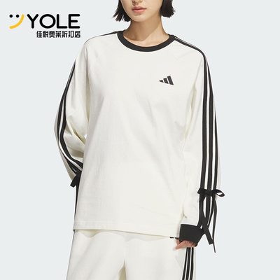 Adidas/阿迪达斯正品2025女士时尚宽松圆领亲肤针织长袖T恤KG3859