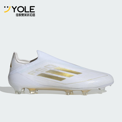 Adidas/阿迪达斯正品F50 ELITE ELITE男女运动低帮足球鞋IE3183