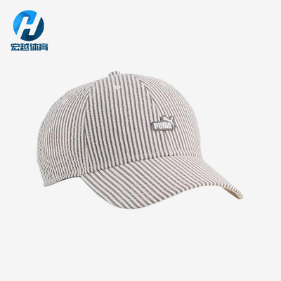 Puma/彪马正品新款男女同款休闲透气时尚简约棒球帽026840-01