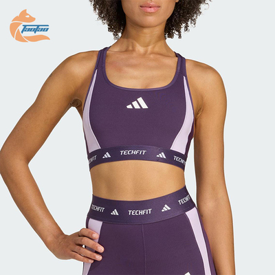 Adidas/阿迪达斯正品TECHFITMAB新款女经典训练运动内衣JW4907