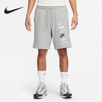 Nike/耐克正品当季新款男士时尚针织系带潮流短裤FB8831-063