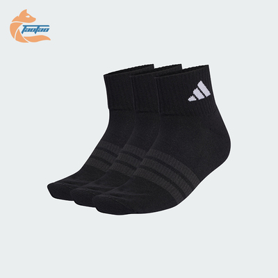 Adidas/阿迪达斯正品新款男女同款缓震运动袜三双装KC9633