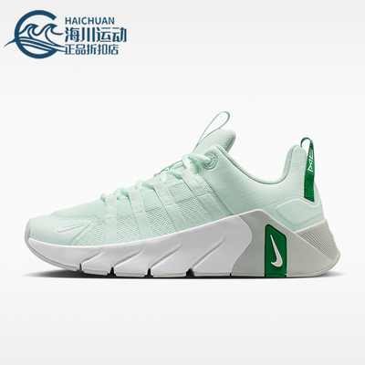 Nike/耐克正品Free Metcon 7女士运动低帮透气训练鞋II7406-301