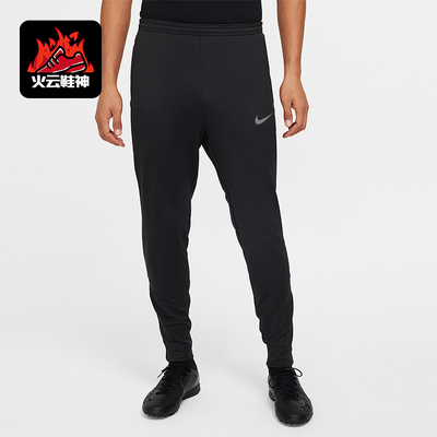 Nike/耐克正品2025秋季款男士训练运动束脚足球长裤FZ0571-010