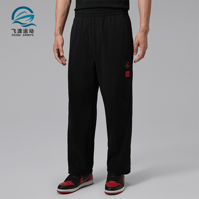 Nike/耐克正品Jordan男士训练运动中腰透气长裤IQ7284-010