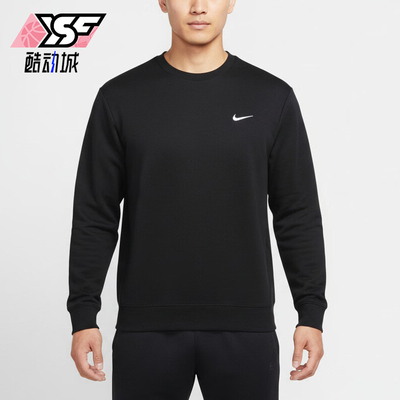 Nike/耐克正品2026年男士简约休闲套头运动卫衣IF2978-010
